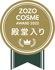 【ZOZOCOSME AWARD】2022年の年間ベストコスメ- ZOZOTOWN