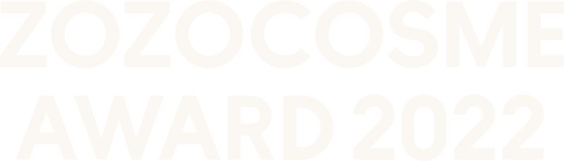 【ZOZOCOSME AWARD】2022年の年間ベストコスメ- ZOZOTOWN