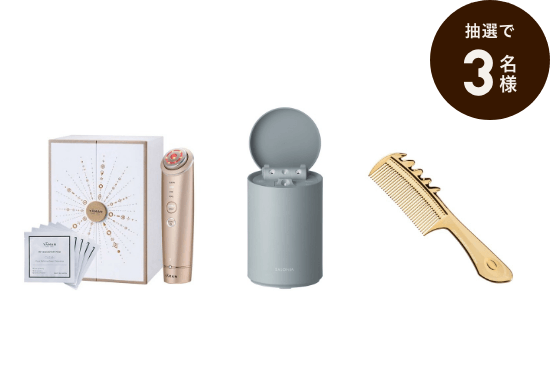 【ZOZOCOSME AWARDS】2023年 ベストコスメアワード - ZOZOTOWN