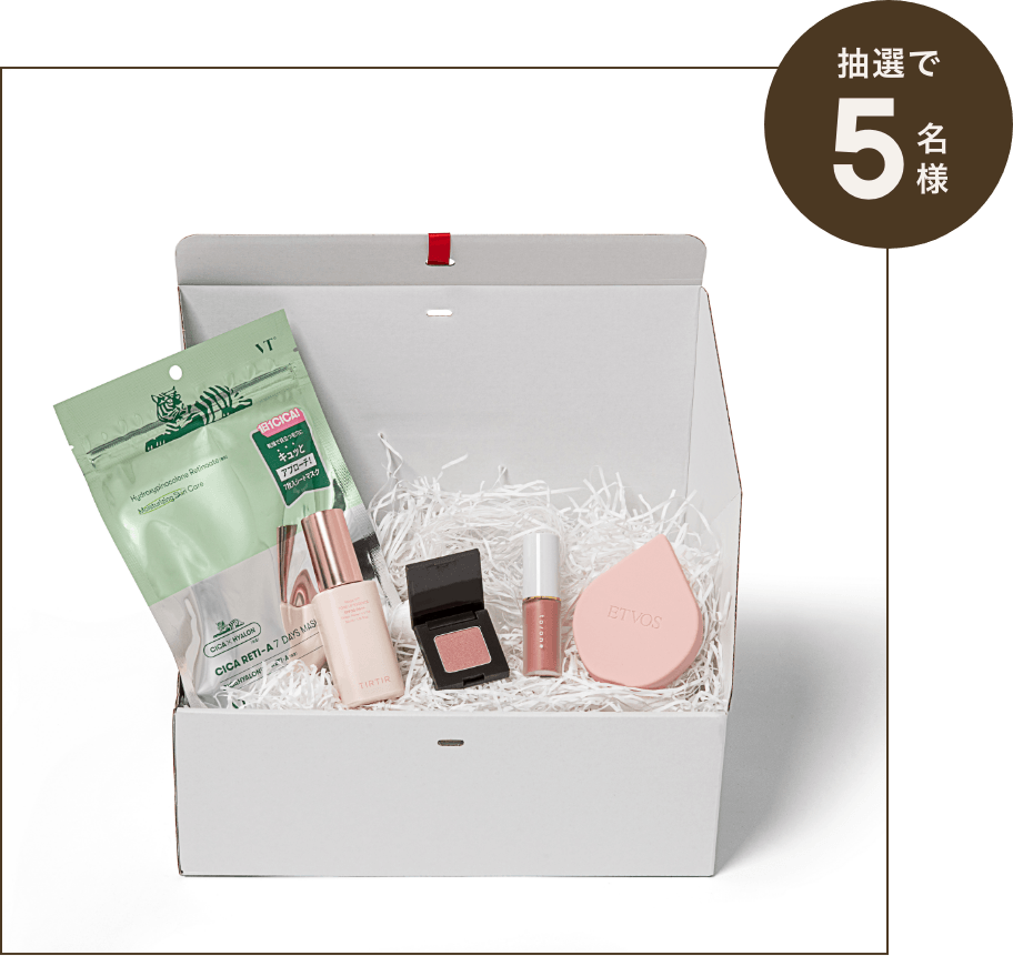 【ZOZOCOSME AWARDS】2023年上半期 ベストコスメアワード - ZOZOTOWN