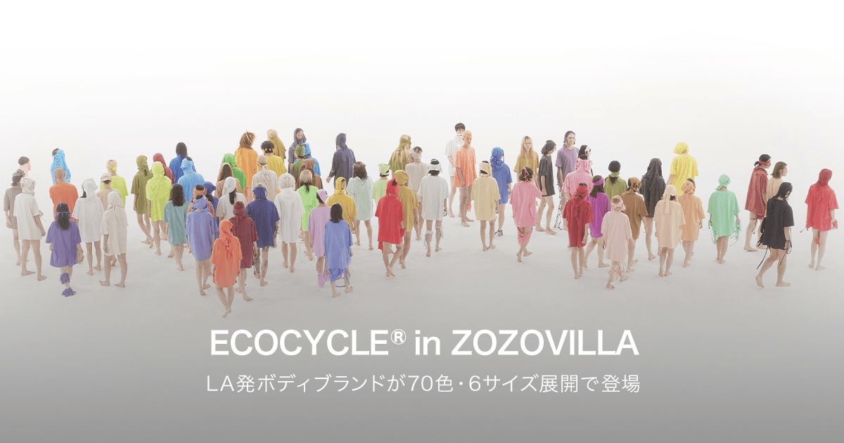 【US STANDARD APPAREL】ECOCYCLE 70 colors Presented by ZOZOVILLA