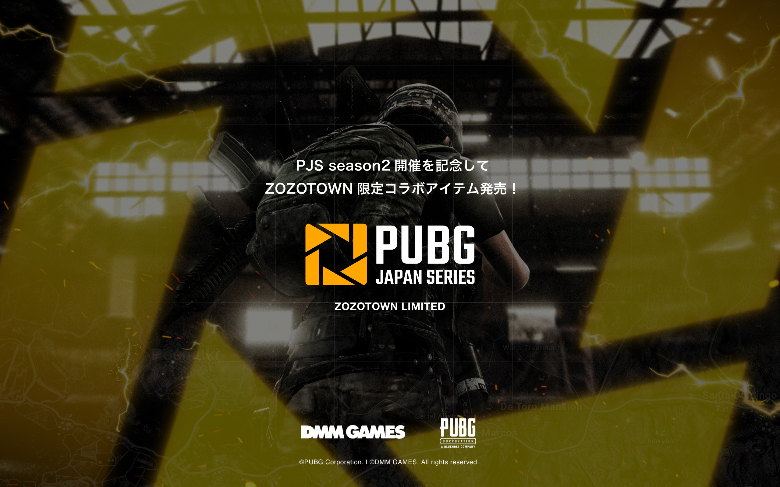 【PUBG JAPAN SERIES season2開催記念】コラボアイテムの発売は終了しました - ZOZOTOWN