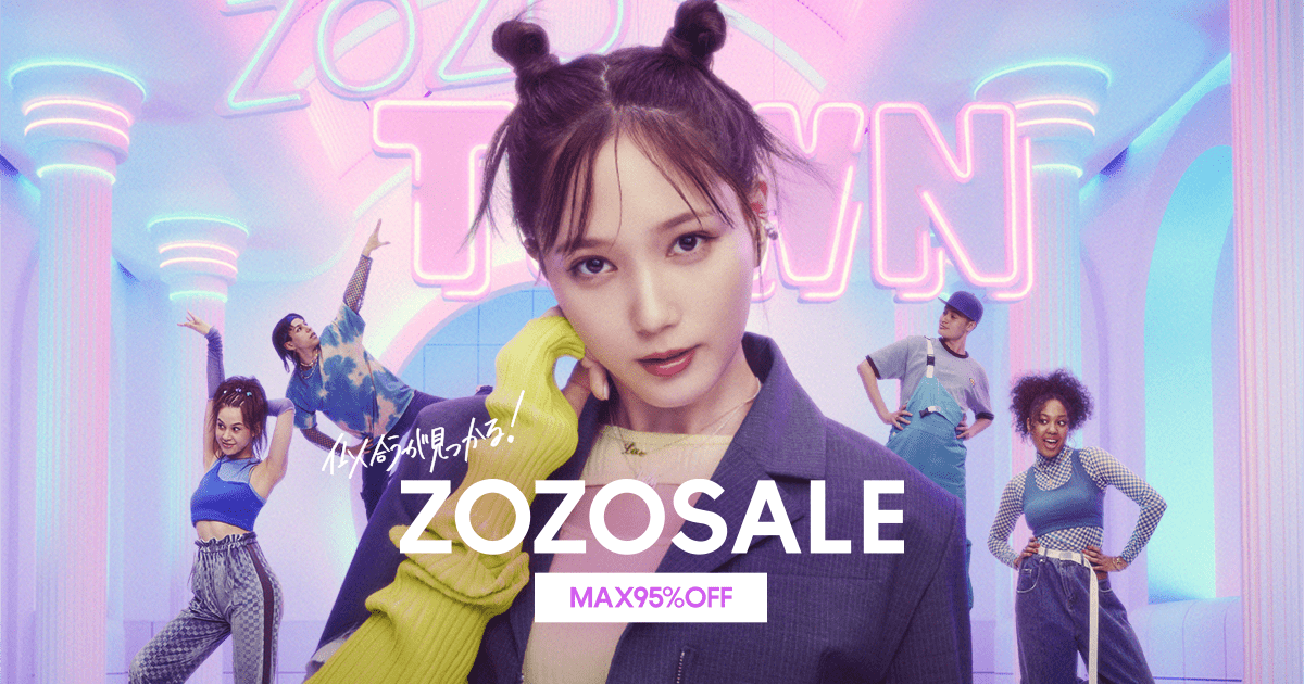 【セール開催中・MAX95%OFF】セールアイテムをカテゴリーから探す - ZOZOTOWN