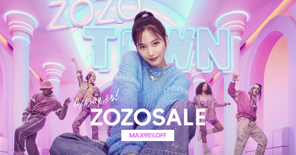 【セール開催中・MAX95%OFF】4,500以上の人気ブランドが参加！（レディース） - ZOZOTOWN