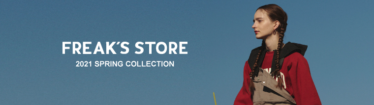 FREAK'S STORE｜フリークスストア（レディース）のコーディネート - ZOZOTOWN
