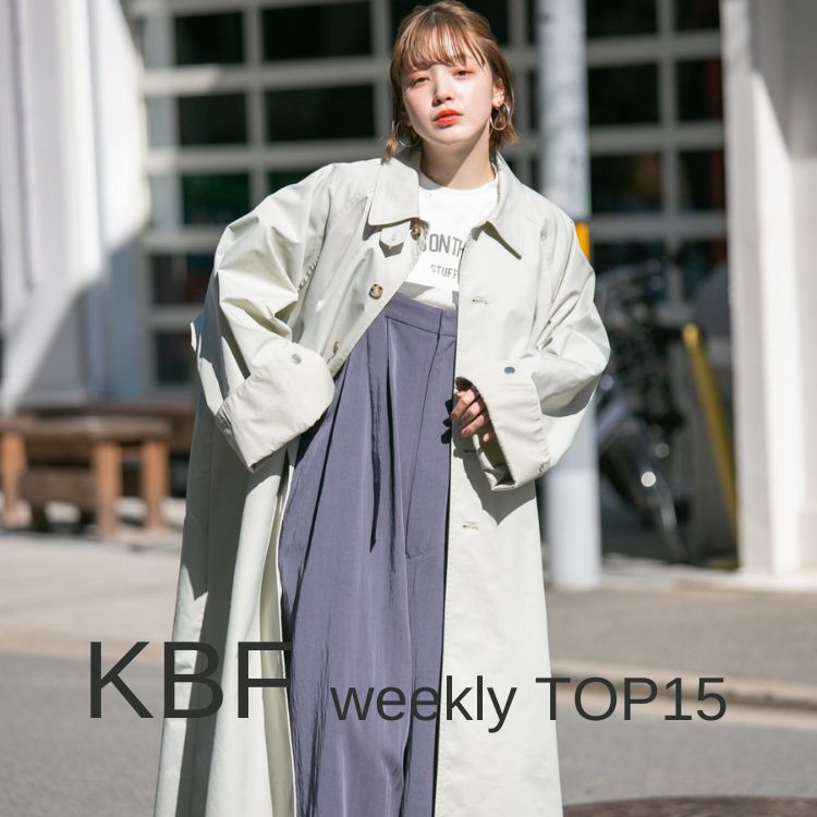 KBF｜ケービーエフのトピックス「【KBF】先週の人気アイテムRanking」 - ZOZOTOWN