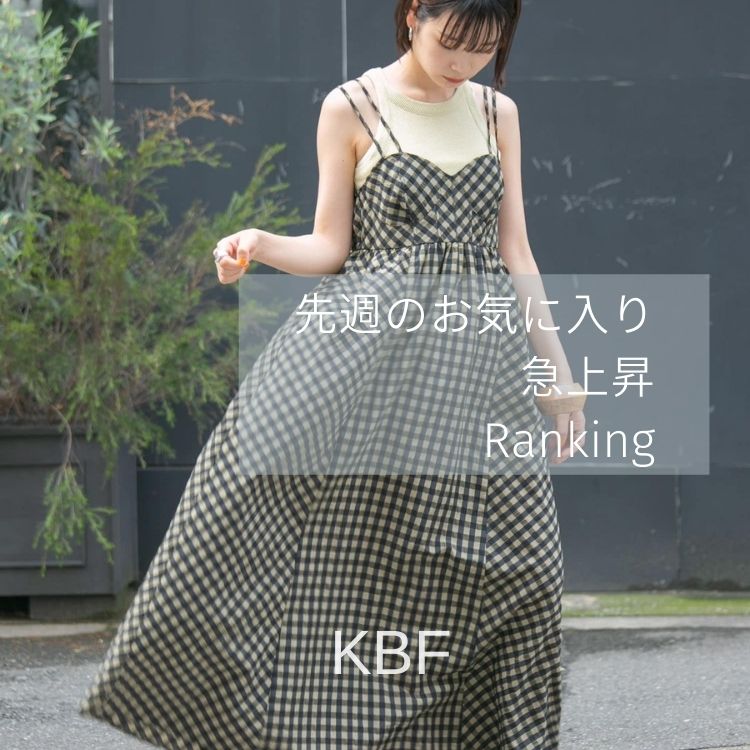 KBF｜ケービーエフのトピックス「【KBF】お気に入り急上昇Ranking」 - ZOZOTOWN