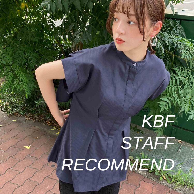 KBF｜ケービーエフのトピックス「【KBF】晩夏も活躍！スタッフ激押しSALEアイテム」 - ZOZOTOWN