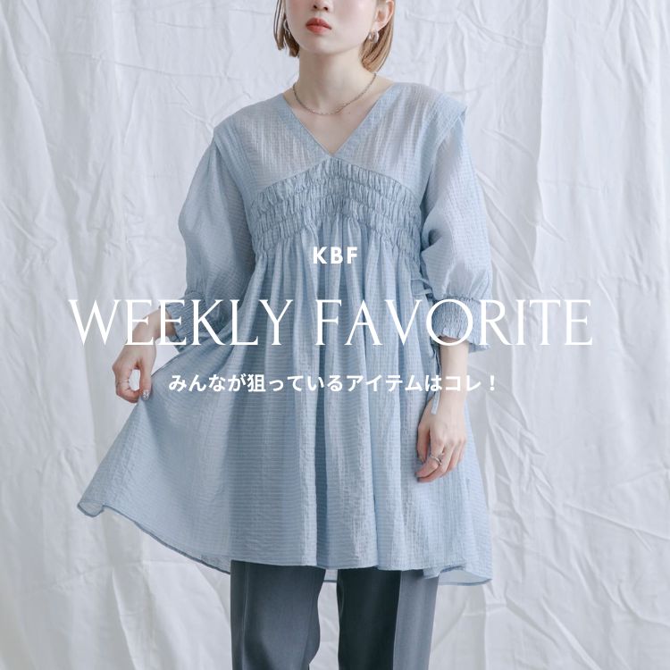 KBF｜ケービーエフのトピックス「【KBF】お気に入り急上昇ランキング」 - ZOZOTOWN