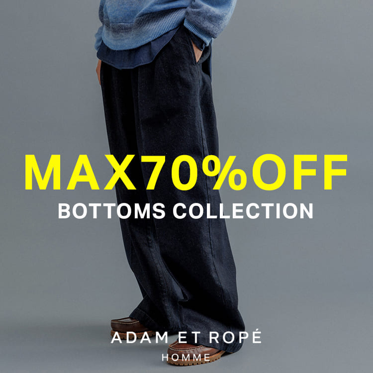ADAM ET ROPE'｜アダムエロペのトピックス「\MAX70%OFF!!／ BOTTOMS COLLECTION」 - ZOZOTOWN