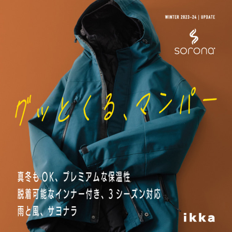ikka LOUNGE｜イッカラウンジのショップニュース一覧（メンズ） - ZOZOTOWN