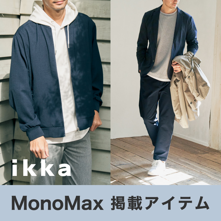 ikka LOUNGE｜イッカラウンジのトピックス「【MonoMax4月号掲載】雑誌掲載アイテムのご紹介！」 - ZOZOTOWN