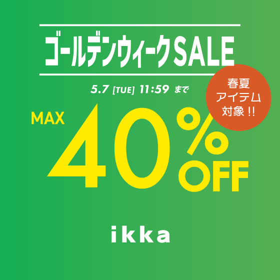 ikka LOUNGE｜イッカラウンジのトピックス「【GWセール】ikkaレディスSALEアイテム追加！」 - ZOZOTOWN