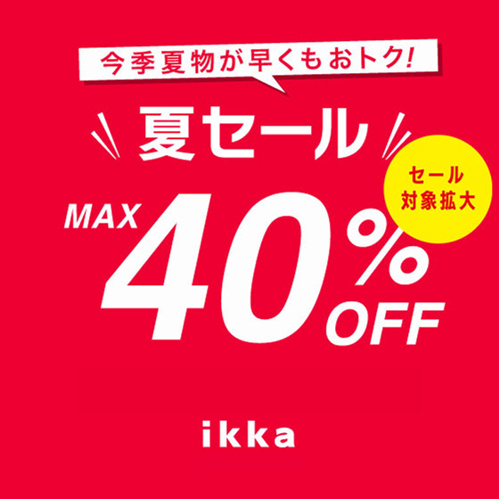 ikka LOUNGE｜イッカラウンジのトピックス「【ikkaレディス】アイテム追加！夏物MAX40％OFFの夏セール♪」 - ZOZOTOWN