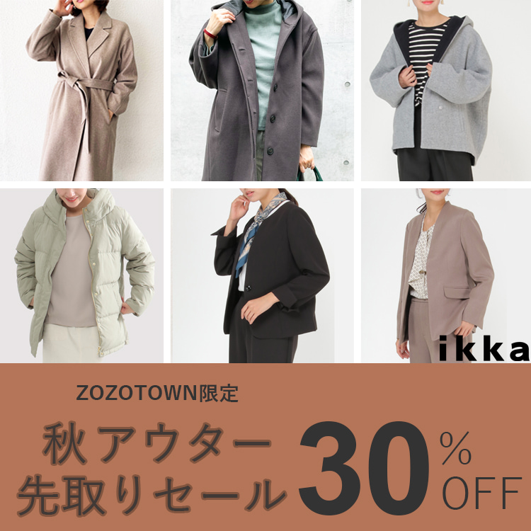 ikka LOUNGE｜イッカラウンジのトピックス「【ZOZO店限定】アウター先取りセール30％OFF！！」 - ZOZOTOWN