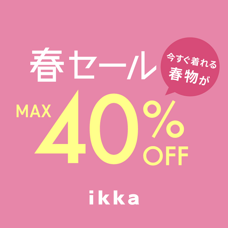 ショップニュース一覧 - ZOZOTOWN