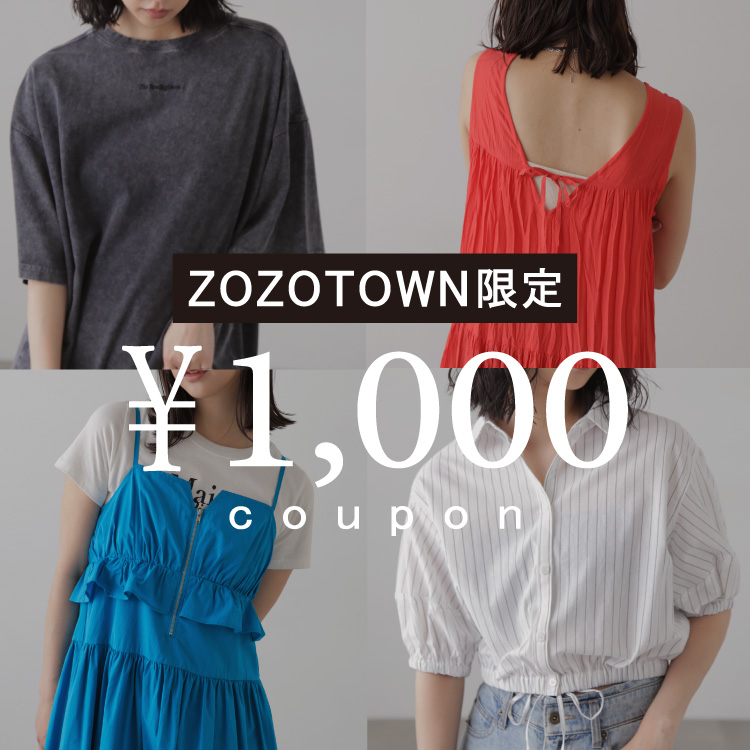 FREE'S MART｜フリーズマートのトピックス「【SALE開催中!】1,000円クーポン配布中! SALE商品はMAX50%OFFも」 - ZOZOTOWN