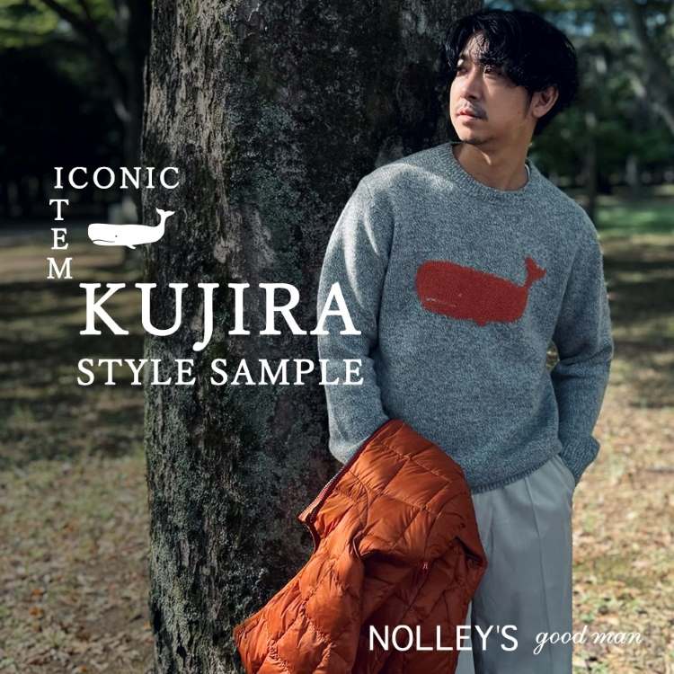 NOLLEY'S｜ノーリーズのトピックス「【NOLLEY'S メンズ】定番クジラアイテム集めました」 - ZOZOTOWN