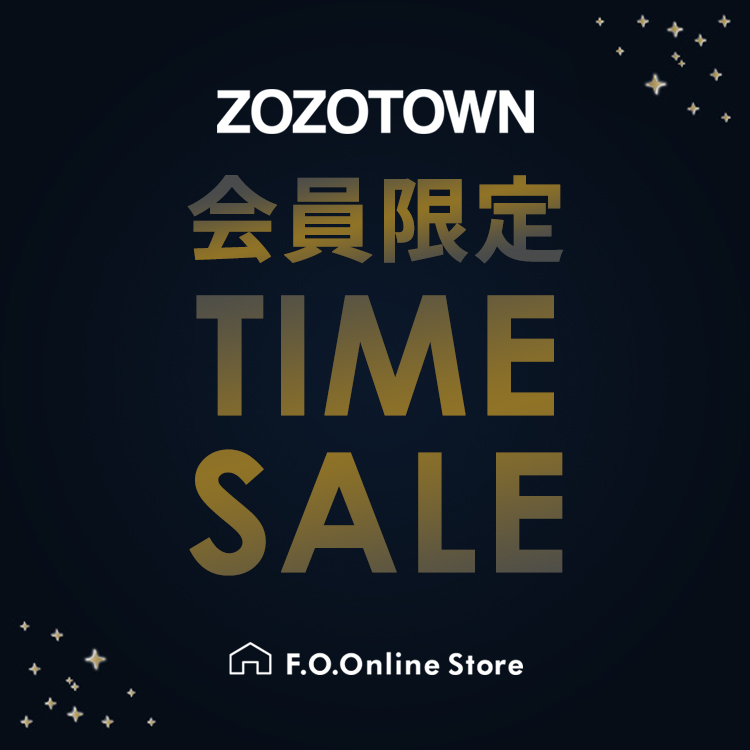 F.O.Online Store｜エフオーオンラインストアのトピックス「【 会員限定タイムセール 】ZOZO会員様限定アイテムも！」 - ZOZOTOWN