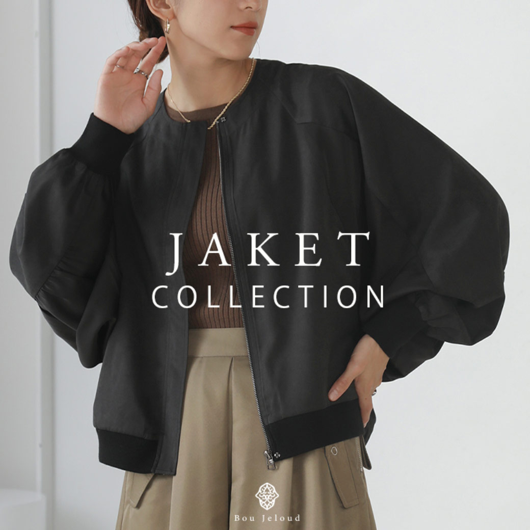 Bou Jeloud｜ブージュルードのトピックス「【PICK UP】ジャケット特集」 - ZOZOTOWN