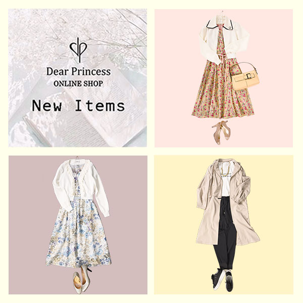 Dear Princess ONLINE SHOP｜ディアプリンセス オンラインショップのトピックス「*＊*＊*＊NEW ITEMS ...