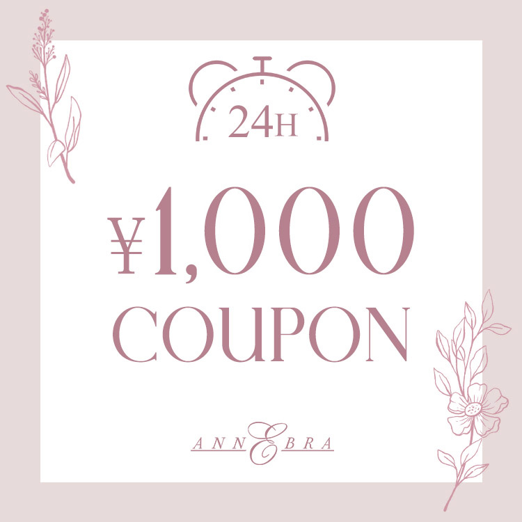 ANNEBRA｜アンブラのトピックス「【ANNEBRA】8/27限定！Coupon！」 - ZOZOTOWN