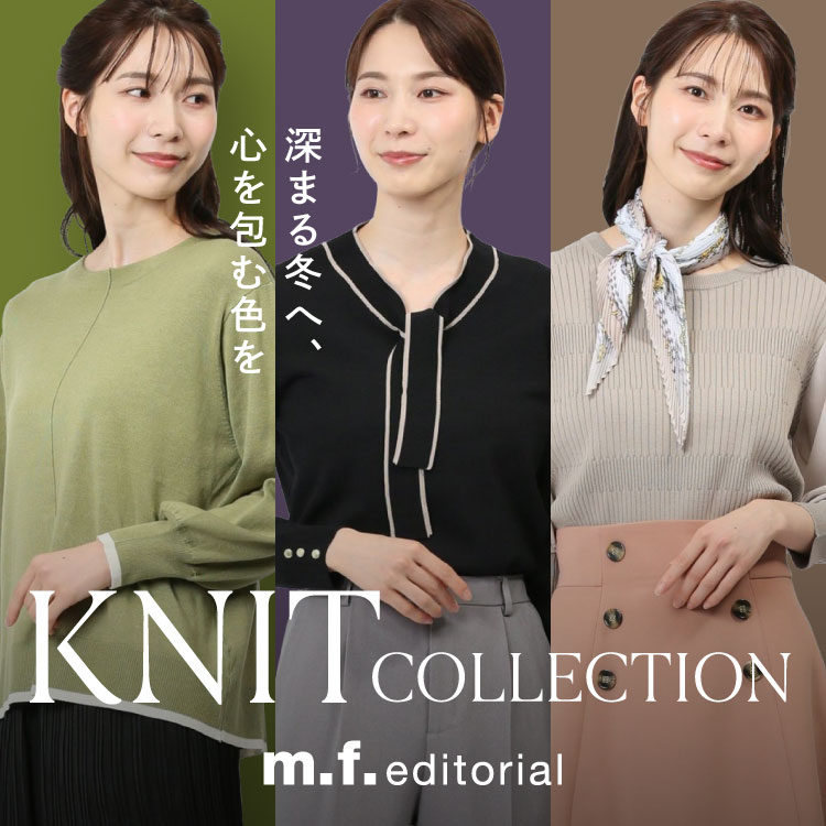 TAKA-Q｜タカキューのトピックス「【m.f.editorial】～深まる冬へ、心を包む色を～ knit collection。 」 - ZOZOTOWN