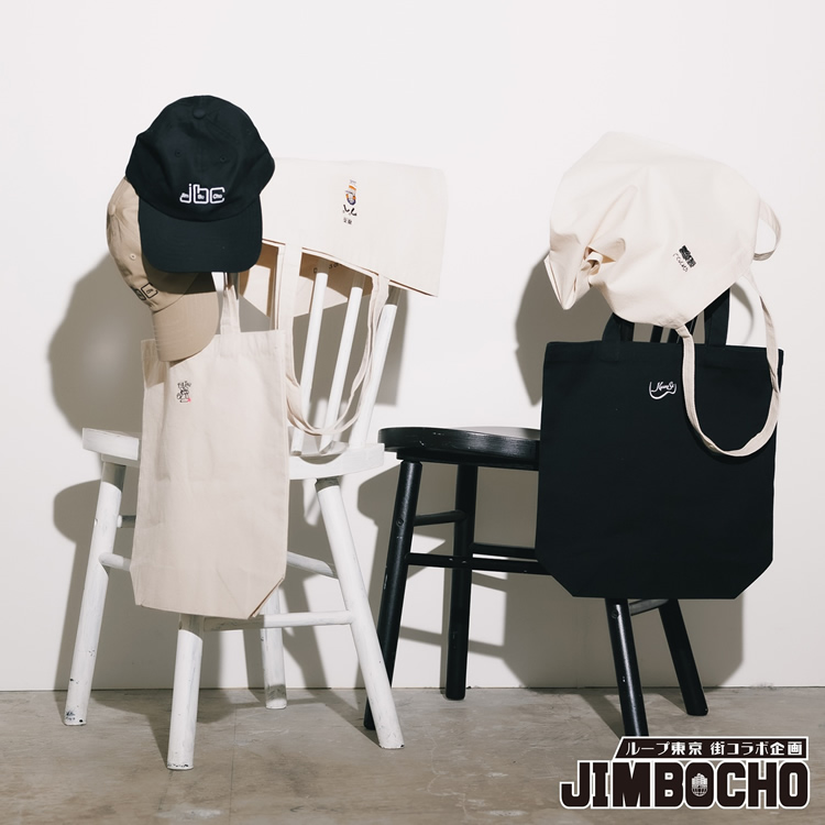 ROOP TOKYO｜ループトーキョーのトピックス「【NEW】神保町との街コラボ！！至極の一品！！」 - ZOZOTOWN