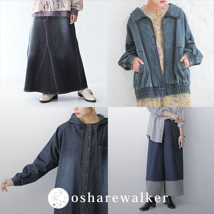 osharewalker｜オシャレウォーカーのトピックス「デニム＆デニムライクなアイテム★」 - ZOZOTOWN