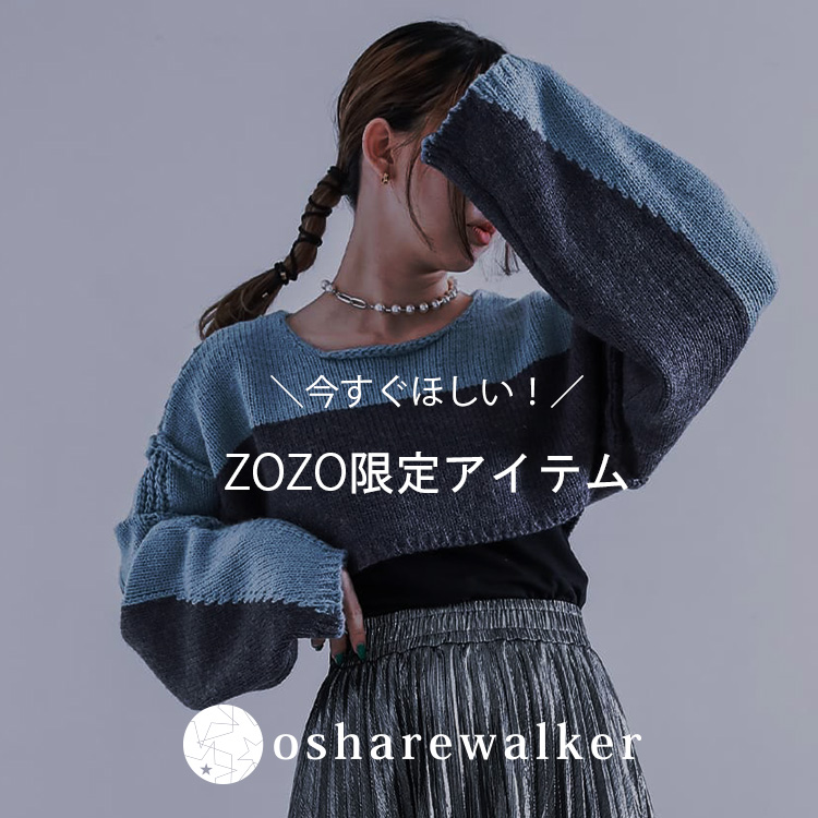 osharewalker｜オシャレウォーカーのトピックス「osharewalker×ZOZO限定アイテム」 - ZOZOTOWN