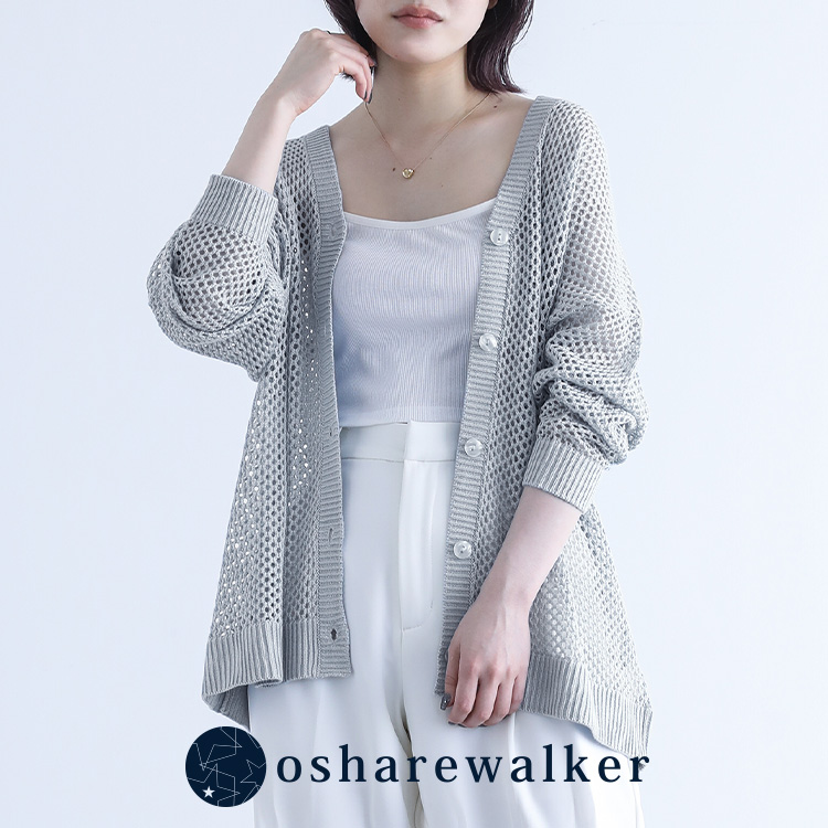 osharewalker｜オシャレウォーカーのトピックス「抜け感漂う『メッシュ編みニットカーディガン』」 - ZOZOTOWN