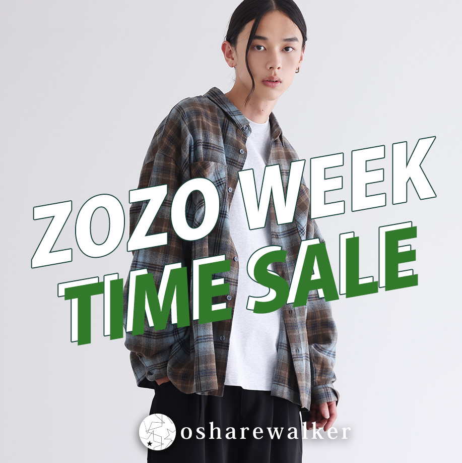 osharewalker｜オシャレウォーカーのトピックス「 ZOZOWEEK開催中 お買い得アイテムが続々！」 - ZOZOTOWN
