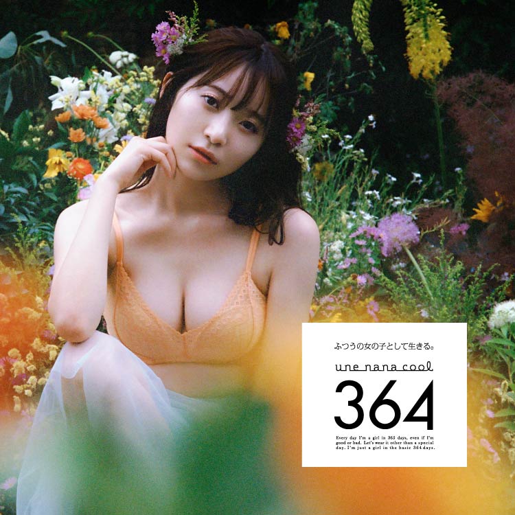une nana cool｜ウンナナクールのトピックス「【かとゆりさん着用】364レース」 - ZOZOTOWN