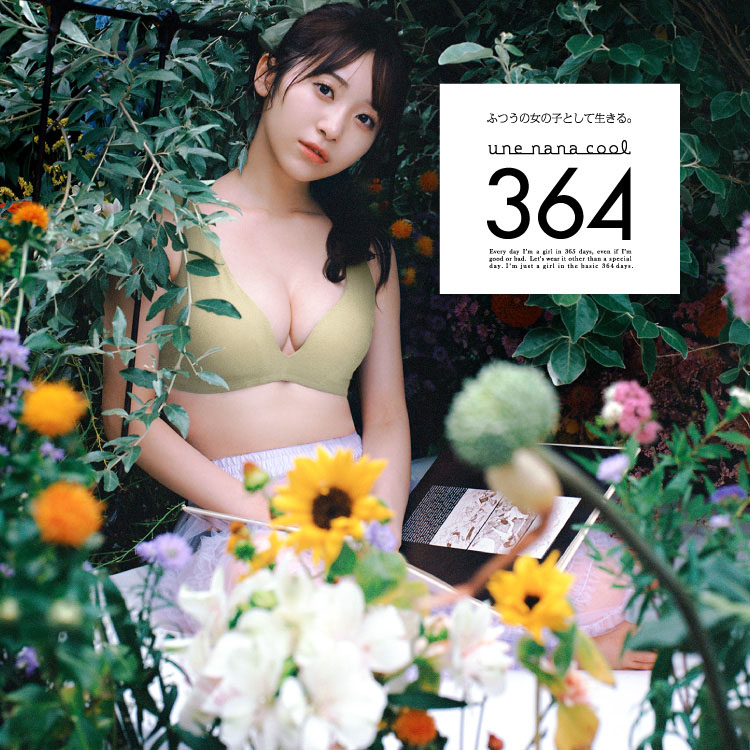 une nana cool｜ウンナナクールのトピックス「【かとゆりさん着用！】364コットン」 - ZOZOTOWN