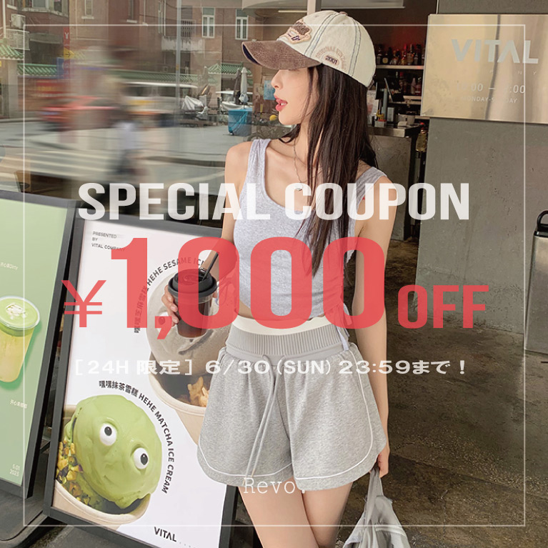 Revo.｜レヴォのトピックス「【24H限定】1,000円OFFクーポンプレゼント！タイムセールとセットでさらにおトクに♪」 - ZOZOTOWN
