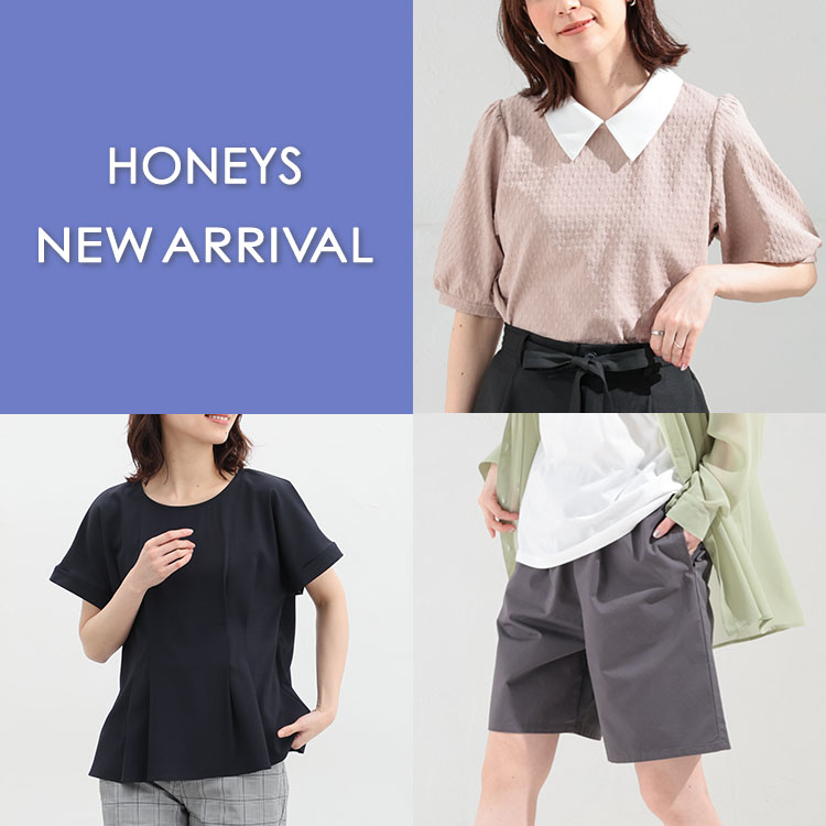 Honeys｜ハニーズのトピックス「【5月17日更新】NEW ARRIVAL」 - ZOZOTOWN