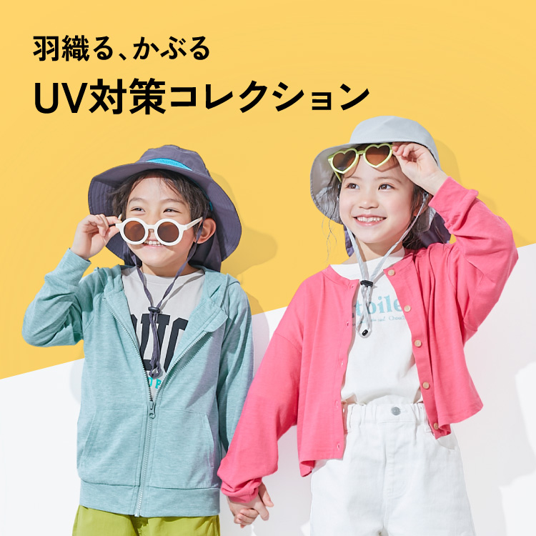 UVカット ワッフルカーディガン(カーディガン/ボレロ UVカット ワッフルカーディガン(カーディガン/ボレロ