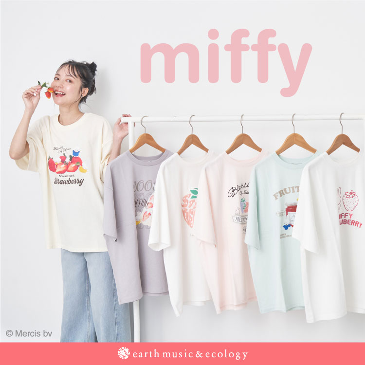 earth music&ecology｜アースミュージックアンドエコロジーのトピックス「【Pick up】miffy/earth イチゴcollection」 - ZOZOTOWN