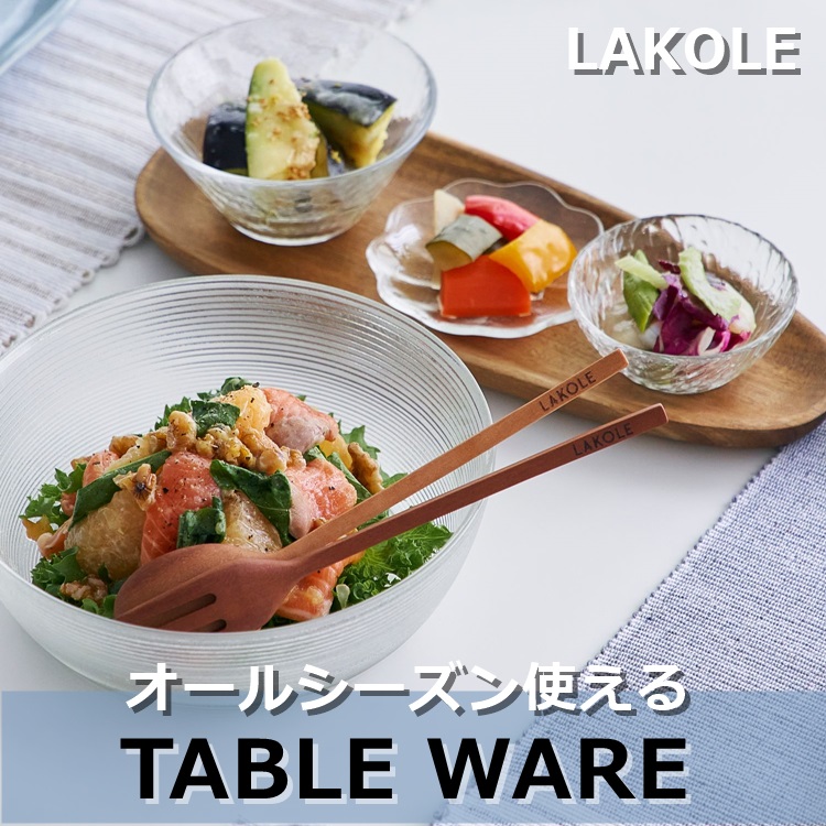 LAKOLE｜ラコレのトピックス「【食卓を彩る!!】シーズンレスで使える\テーブルウェア／」 - ZOZOTOWN