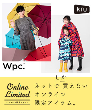 Wpc./KiU｜ダブリュピーシーキウのトピックス「【Wpc.】ネットでしか買えないオンライン限定のレイングッズ特集」 - ZOZOTOWN