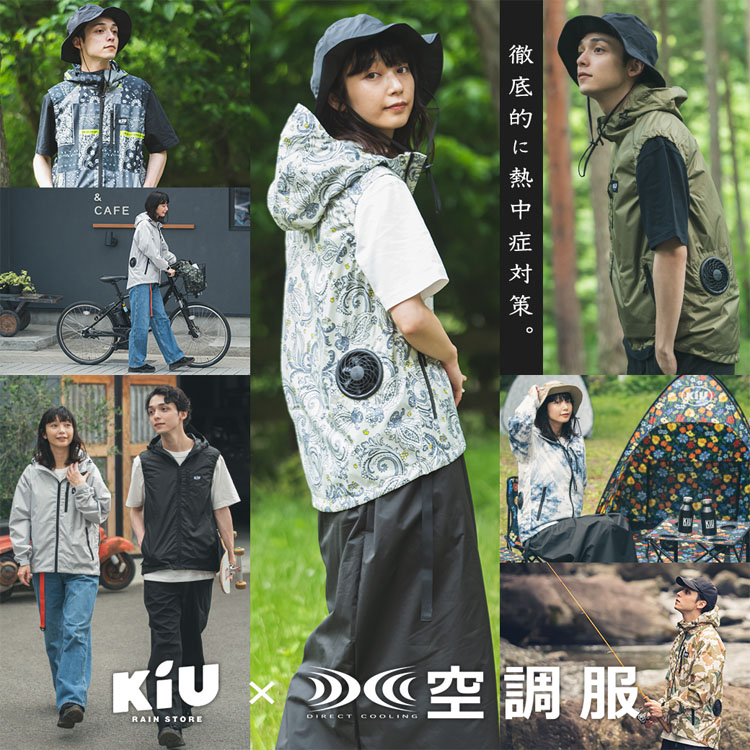 Wpc./KiU｜ダブリュピーシーキウのショップニュース一覧 - ZOZOTOWN