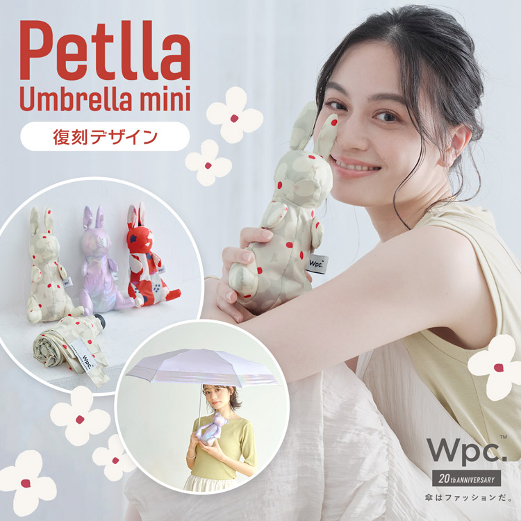 Wpc./KiU｜ダブリュピーシーキウのトピックス「【Wpc.20周年記念】人気シリーズ「ペトラ」が復刻！」 - ZOZOTOWN