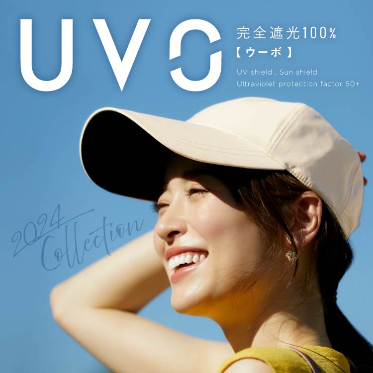 Wpc./KiU｜ダブリュピーシーキウのトピックス「完全遮光100％「UVO(ウーボ)」の生地を使用した帽子で紫外線対策！」 - ZOZOTOWN