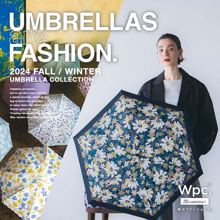 Wpc./KiU｜ダブリュピーシーキウのトピックス「【2024FW】UMBRELLAS ARE FASHION」 - ZOZOTOWN