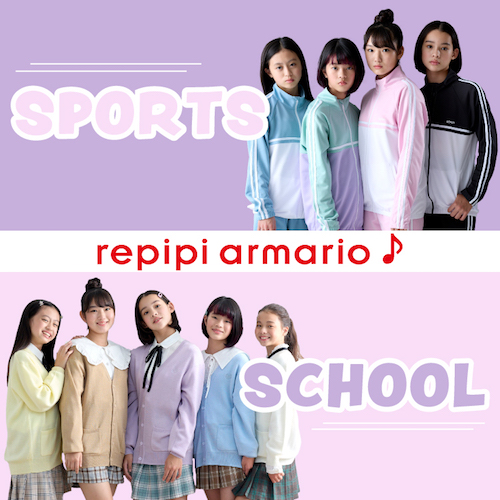 OP/RUSTY｜オーピー/ラスティーのトピックス「【repipi armario / レピピアルマリオ】からウィンドブレーカーやジャージ上下など登場！」 - ZOZOTOWN