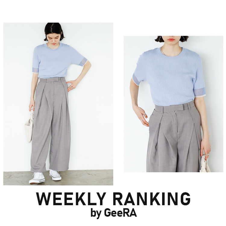 GeeRA｜ジーラのトピックス「【GeeRA】WEEKLY RANKING」 - ZOZOTOWN