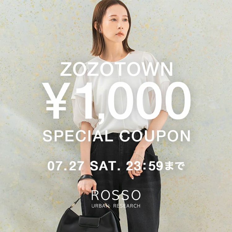 URBAN RESEARCH ROSSO｜アーバンリサーチ ロッソのトピックス「\1000円クーポン／URBAN RESEARCH ROSSOで使える本日限定クーポンプレゼント」 - ZOZOTOWN