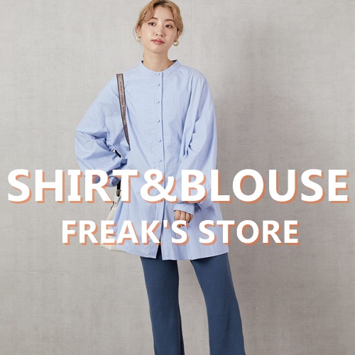 FREAK'S STORE｜フリークスストアのショップニュース一覧 - ZOZOTOWN