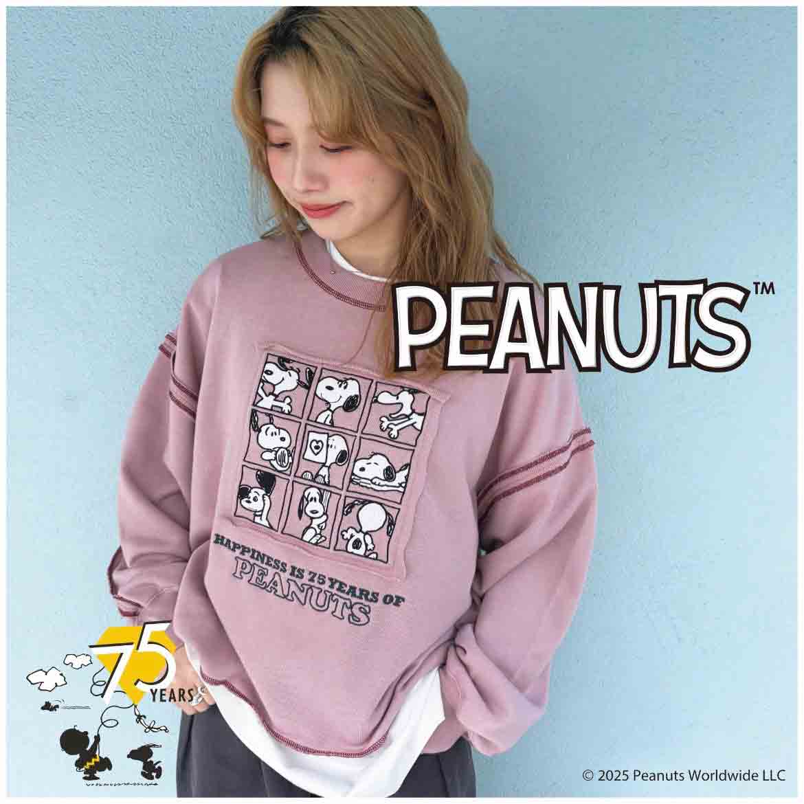 DOUBLE NAME｜ダブルネームのトピックス「【DOUBLE NAME×PEANUTS】」 - ZOZOTOWN