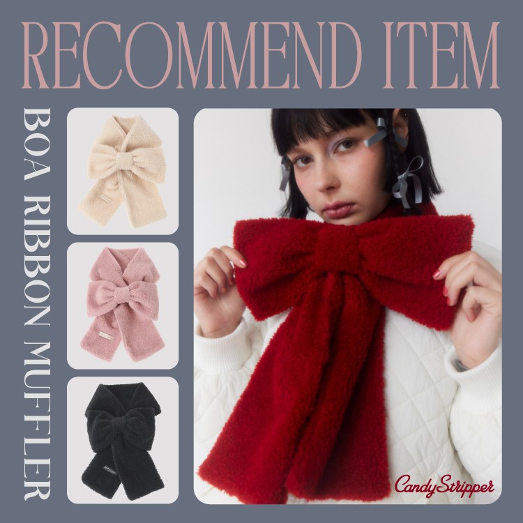 Candy Stripper｜キャンディストリッパー のトピックス「【recommend Item】リボンマフラーが今年も登場」 Zozotown